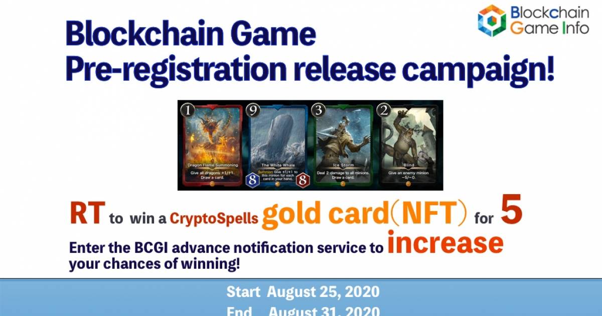 Blockchain Game Pre-registration release campaign | BCGI NEWS