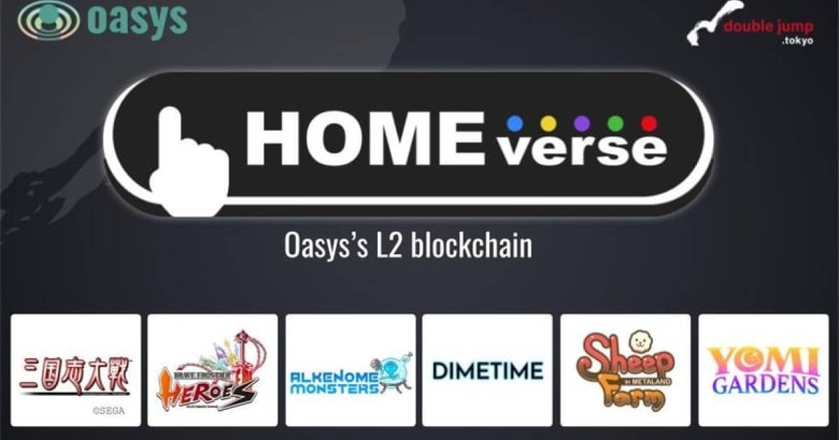 OasysのLayer2ブロックチェーンHOME Verseが正式稼働開始とともに、新規ブロックチェーンゲーム掲載タイトルを発表 | BCGI NEWS