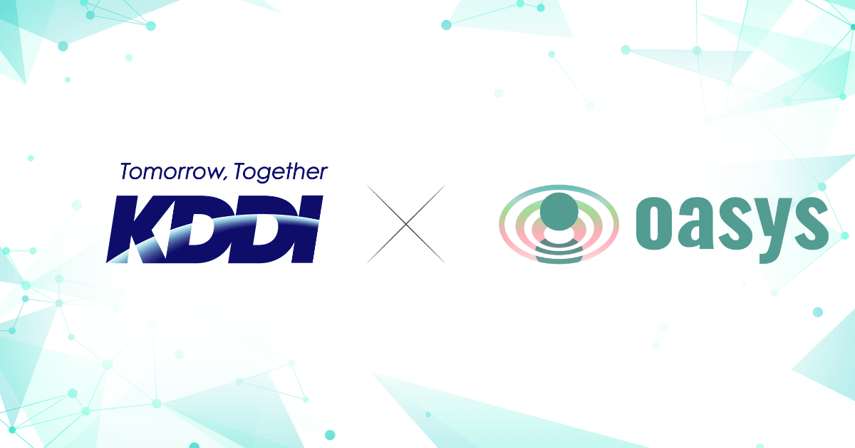 KDDI、Web3参入のαUに続き、Oasysバリデータ参加へ | BCGI NEWS