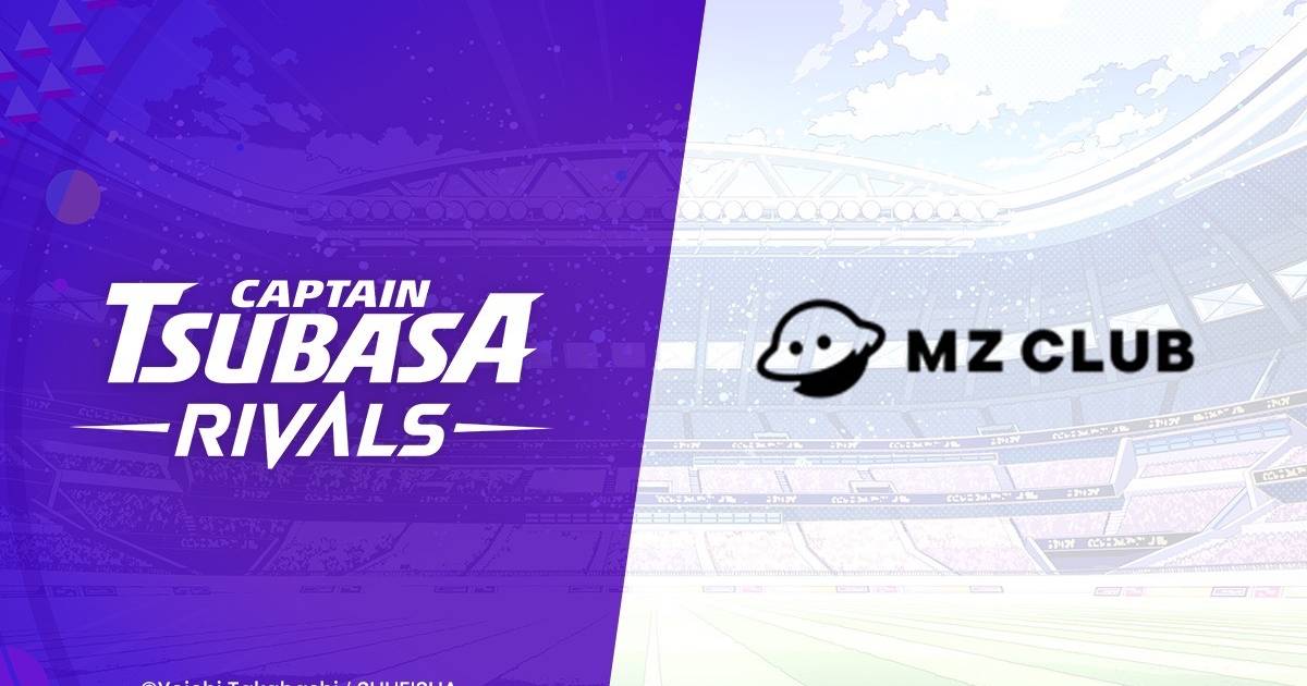 Web3ゲーム『キャプテン翼 -RIVALS-』とMZ CLUBがパートナーシップを締結 Web3のマスアダプションを目指す | BCGI NEWS