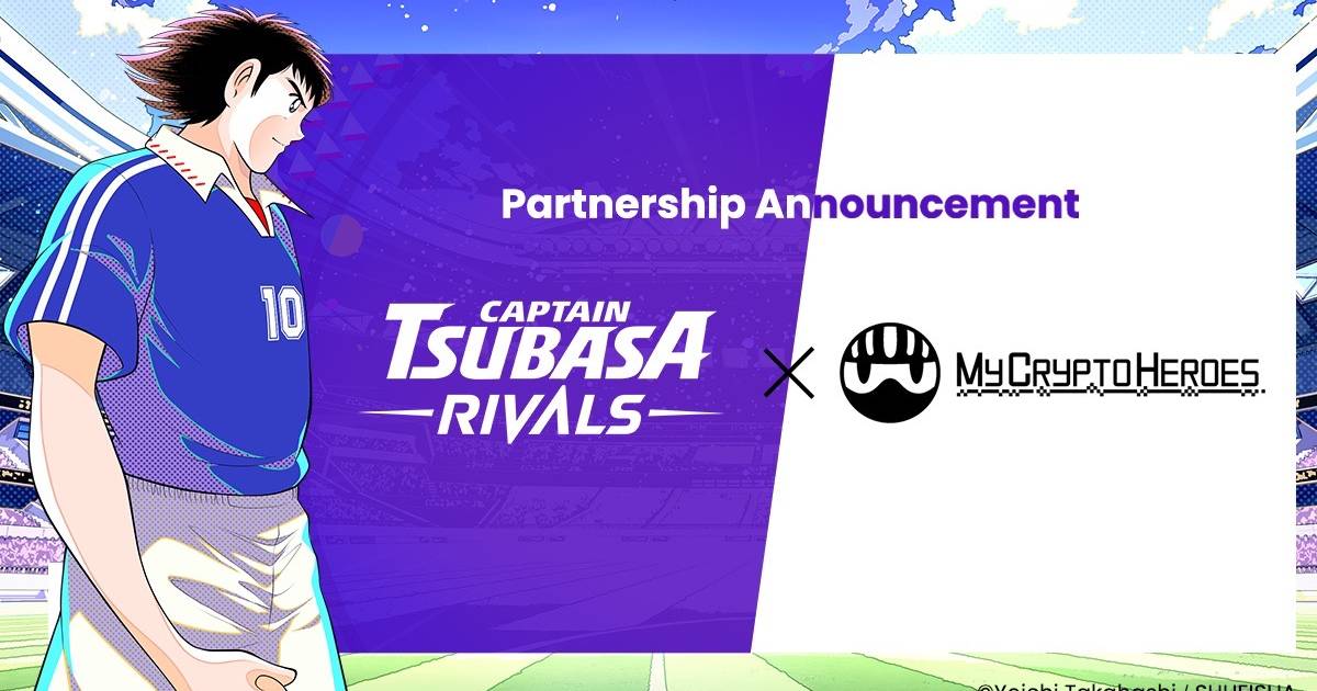 Web3ゲーム「キャプテン翼 -RIVALS- Oasys版」と「My Crypto Heroes」がパートナーシップを発表 | BCGI NEWS