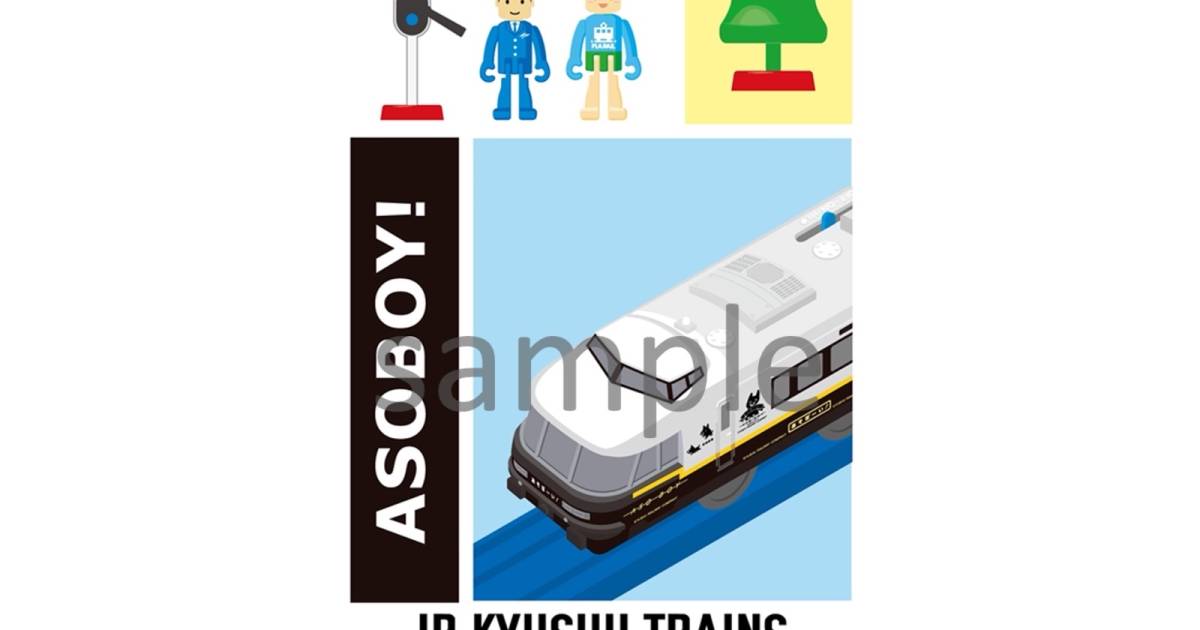 JR Kyushu to Launch Second Series of "Plarail" NFTs Starting September ...