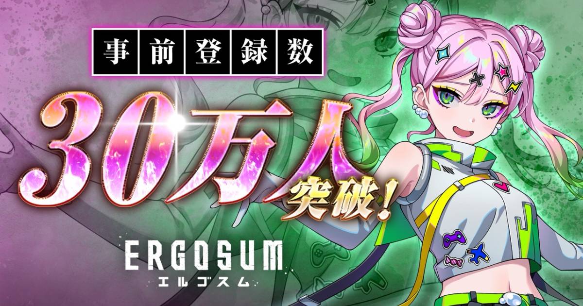 Blockchain Game 'ERGOSUM' Surpasses 300,000 Pre-Registrations! Exciting Campaigns Now Underway ...