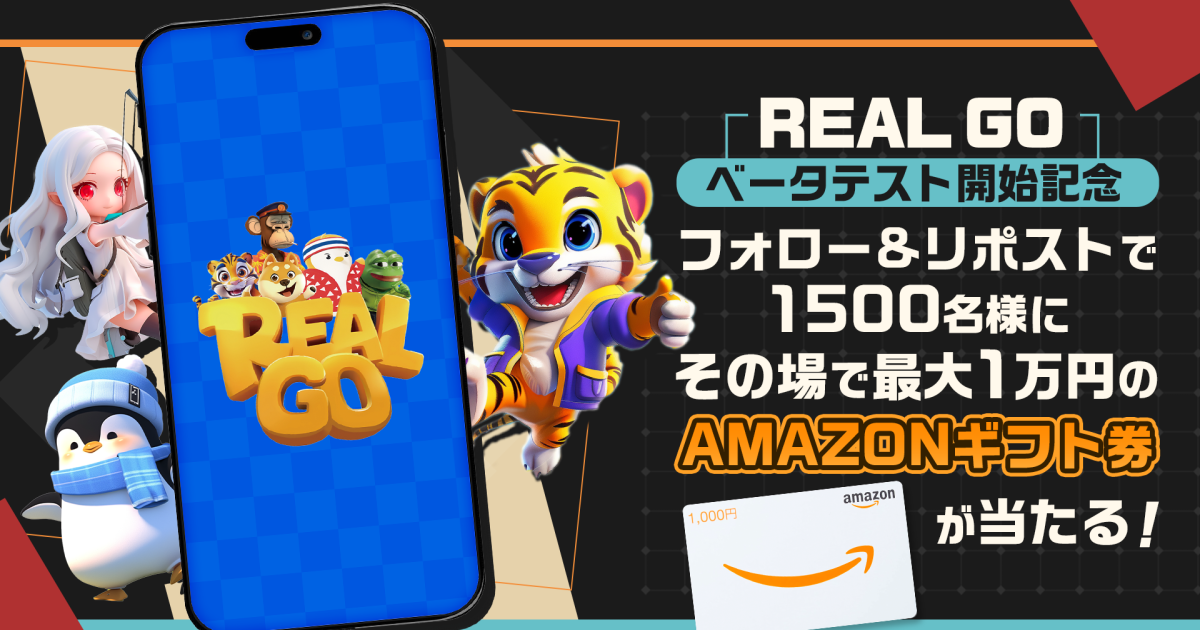 "RealGo" Closed Beta Test Begins on February 10, Open to the First 100 ...