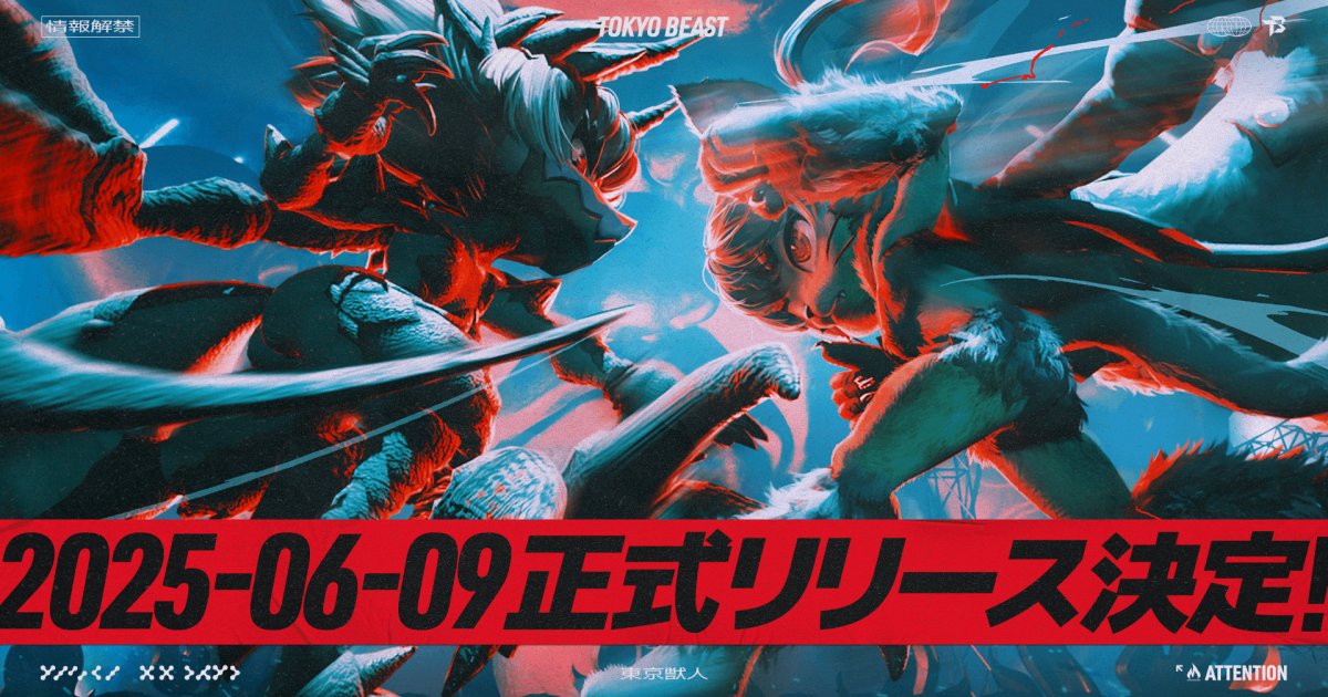 “TOKYO BEAST” Official Release Set for June 9; Surpasses 1 Million Pre ...