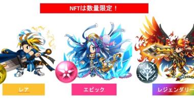 BRAVE FRONTIER VERSUS Details